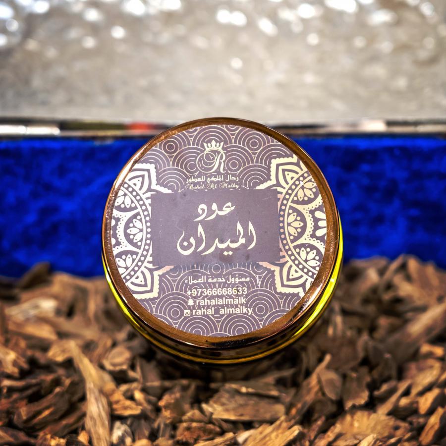 Saudi Arabia: The Land Of Perfumes | TimelineDaily