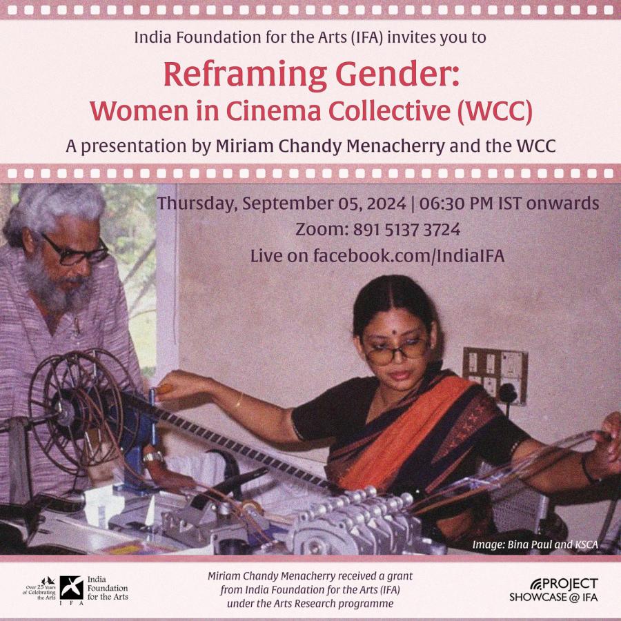 IFA's "Reframing Gender: Women in Cinema Collective" On September 5 ...